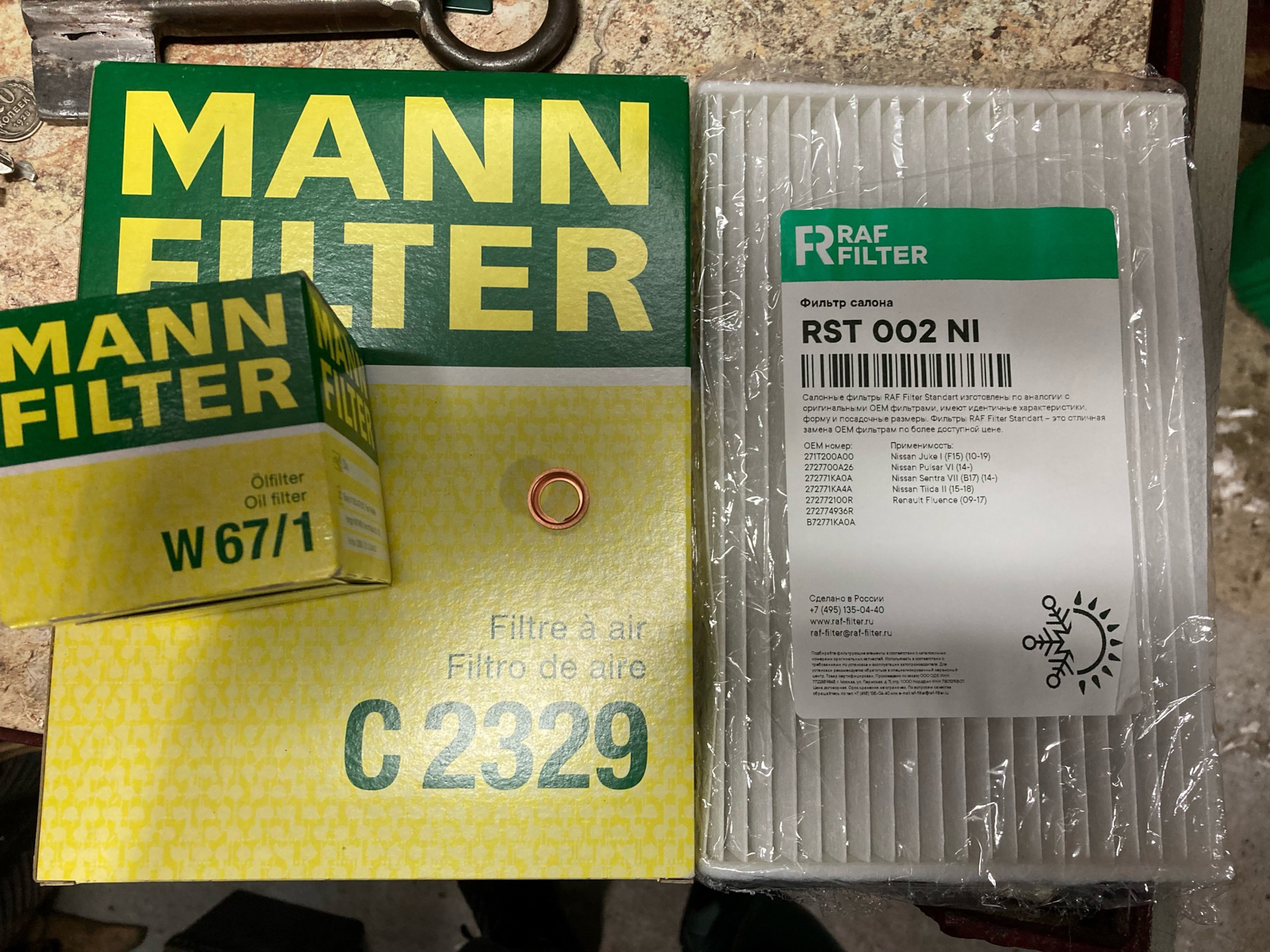 Замена масла ДВС — Nissan Juke (1G), 1,6 л, 2013 года | плановое ТО | DRIVE2