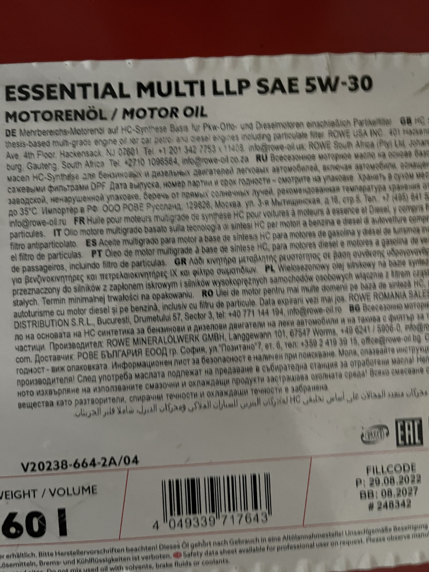 Меняем тросы МКПП и ТО — MINI One Mk II, 1,4 л, 2008 года | визит на ...