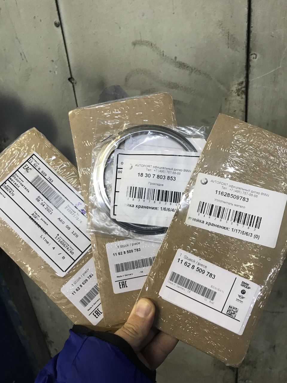 11628509783 Уплотнитель металл BMW | Запчасти на DRIVE2