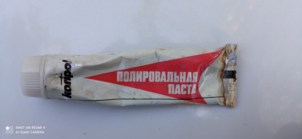 Полировальная паста из Ссср — ЗАЗ 968, 1,2 л, 1992 года | аксессуары ...