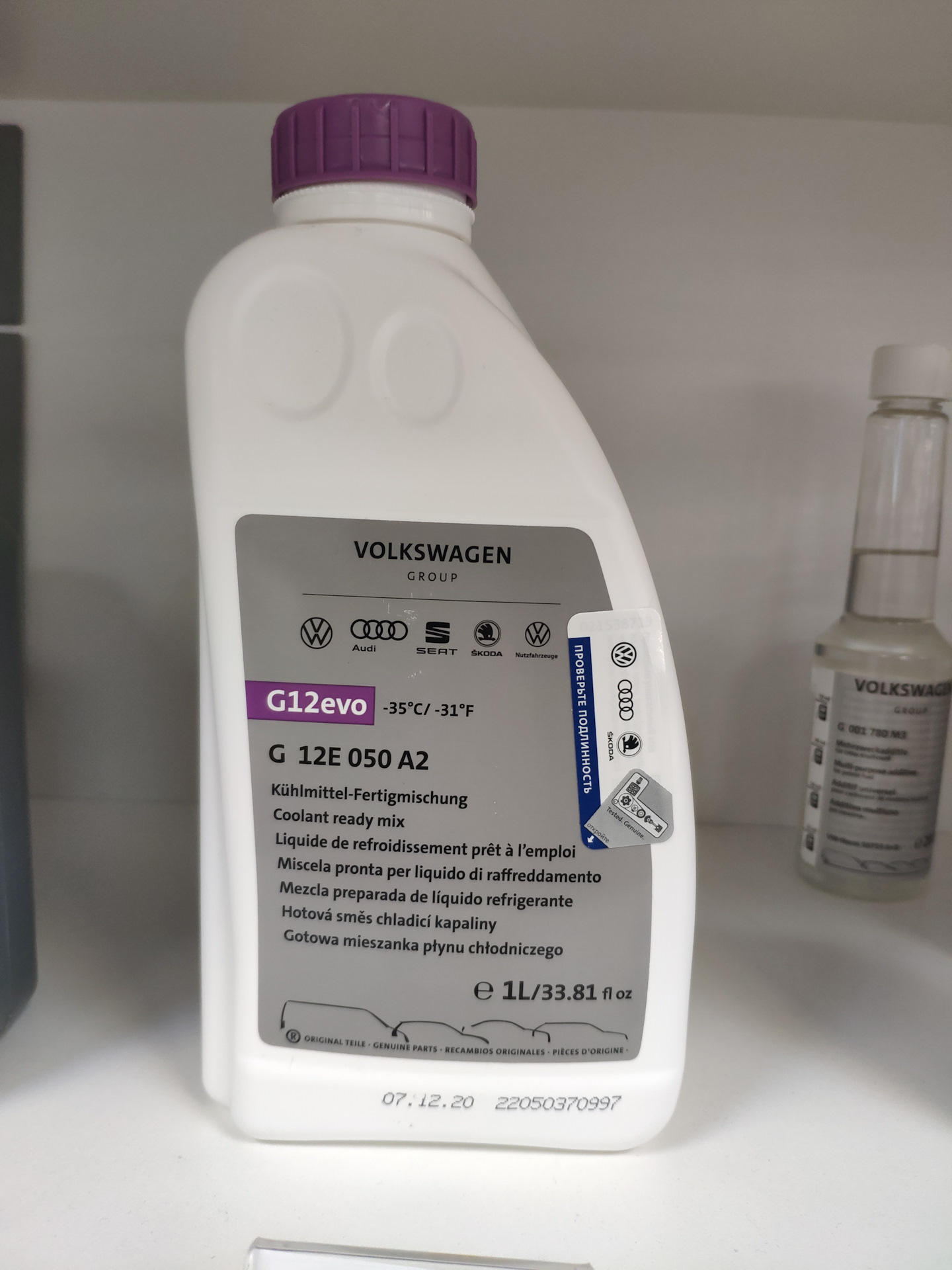 Датчик уровня топлива и тормозные колодки — Volkswagen Tiguan (2G), 1,4 ...