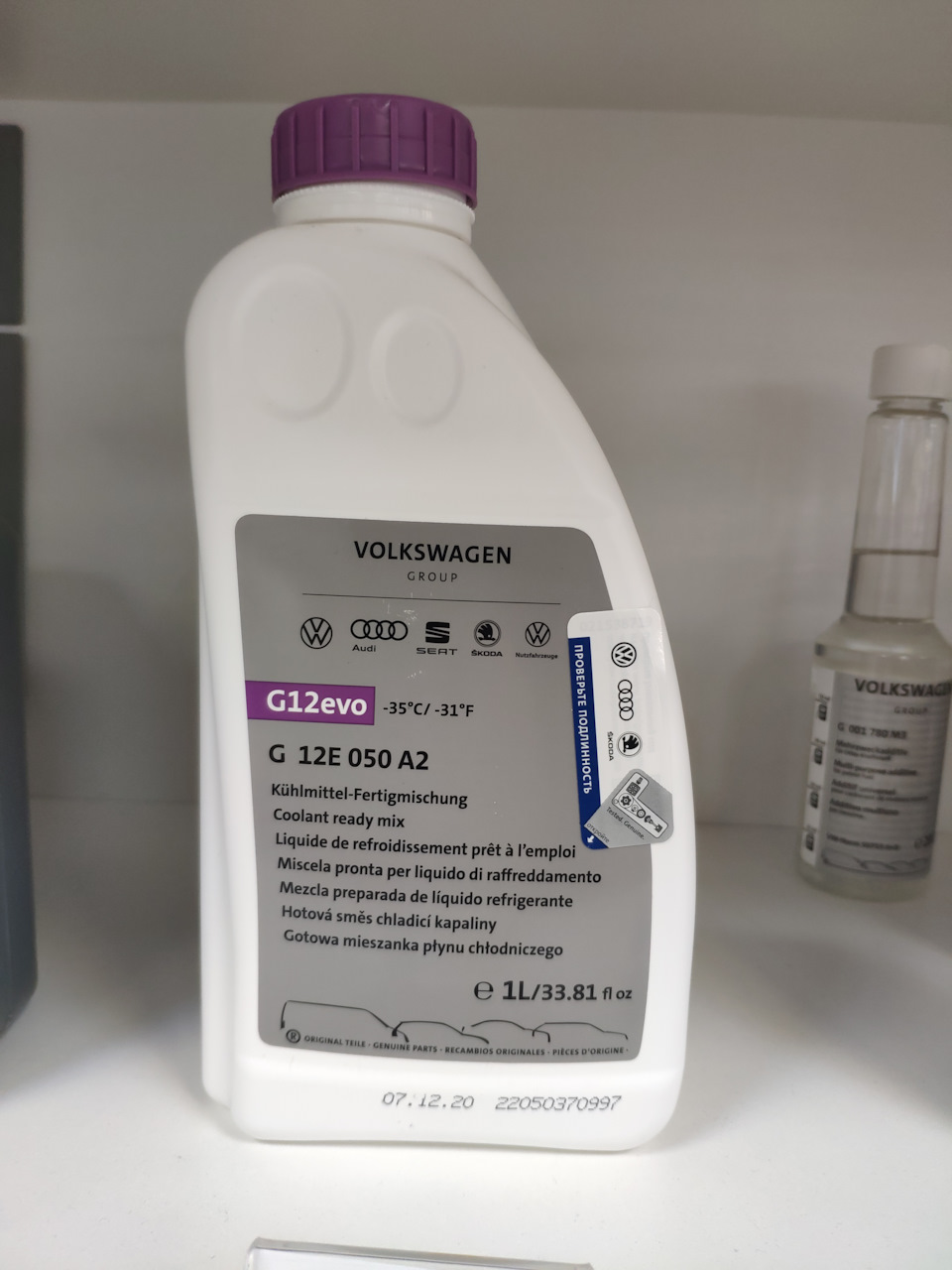 Датчик уровня топлива и тормозные колодки — Volkswagen Tiguan (2G), 1,4 ...