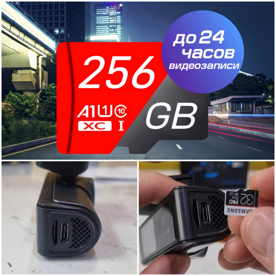 Видеорегистратор NEOLINE FLASH 2K — Nissan Qashqai (1G), 2 л, 2010 года | аксессуары | DRIVE2