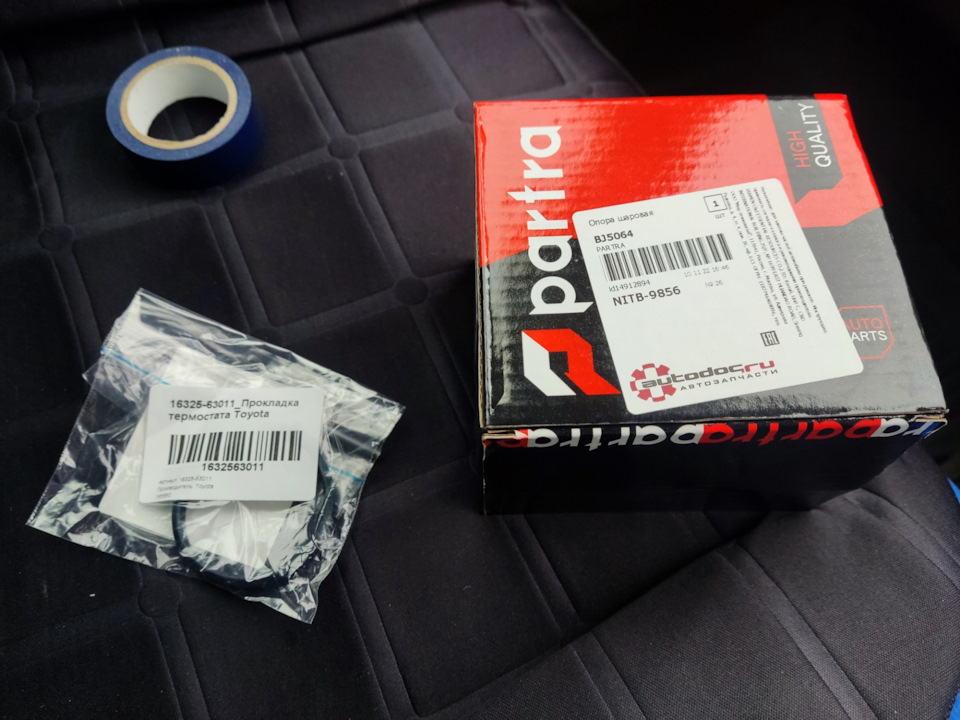 Замена шаровой. — Toyota Corolla (100), 1,5 л, 1998 года | расходники ...