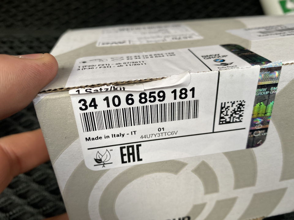 34106859181 Колодки тормозные передние BMW | Запчасти на DRIVE2