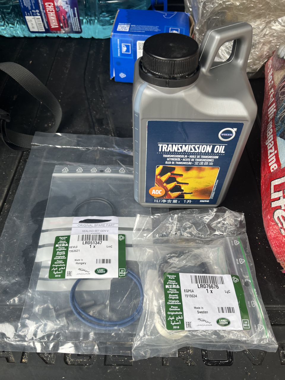 LR076676 Уплотнительное кольцо Jaguar Land Rover | Запчасти на DRIVE2