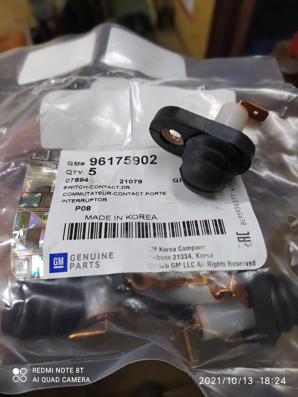 96175902 Кнопка сигнала откр. двери (концевик)(Nexia) OSM GM | Запчасти ...