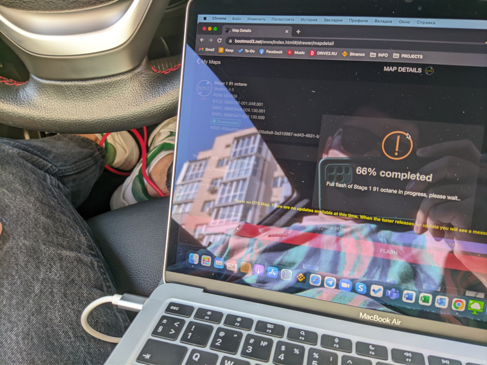 BMW N20, N26, Stage 1. Bootmod3. Своими руками. — BMW 2 series (F22), 2 ...