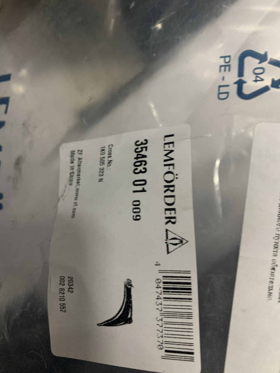 3546301 Рычаг подвески LEMFORDER | Запчасти на DRIVE2