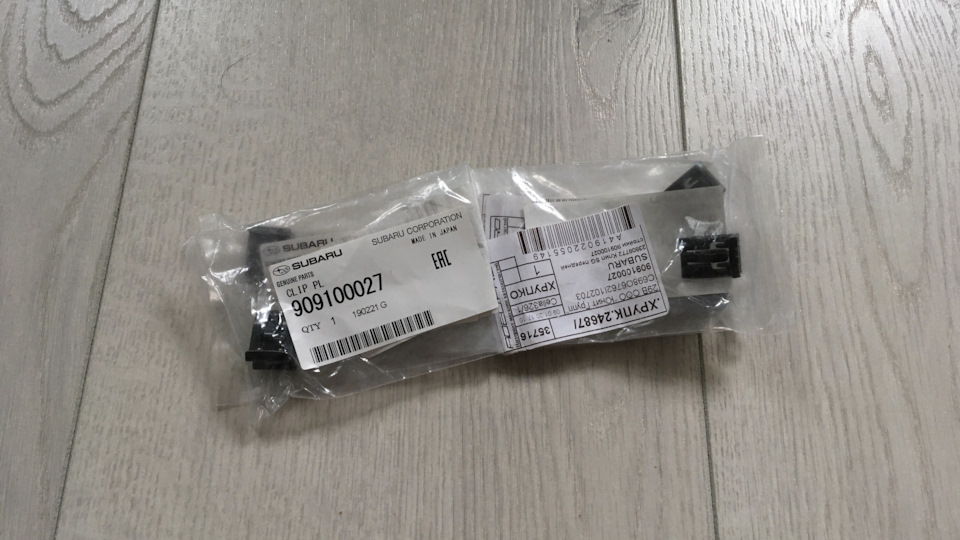 909100027 Клипса крепления обшивки салона SUBARU | Запчасти на DRIVE2
