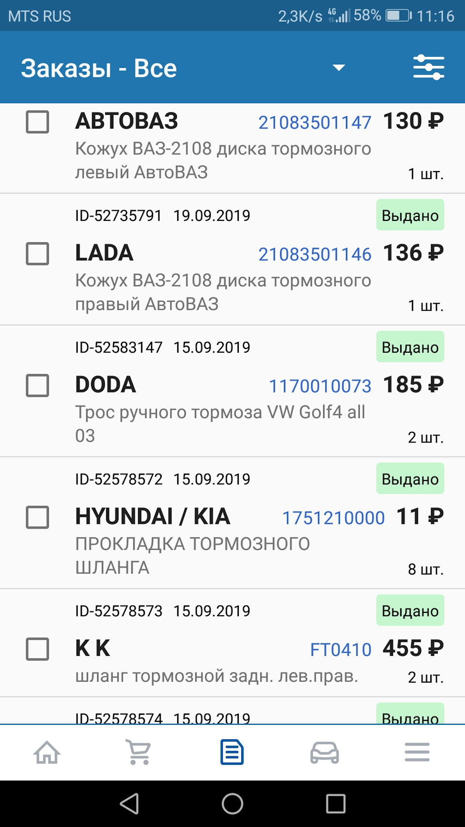 Замена корпуса ключа Рендж ровер 2011 год — VARAOSA на DRIVE2