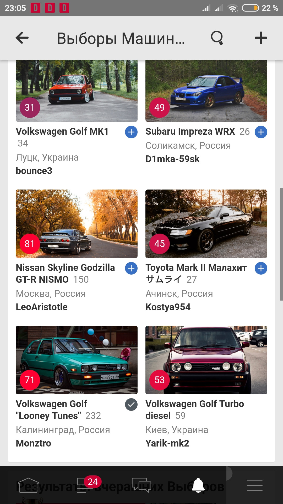 Очередное ТО, замена замка багажника и прочие мелочи — Volvo XC70 III ...