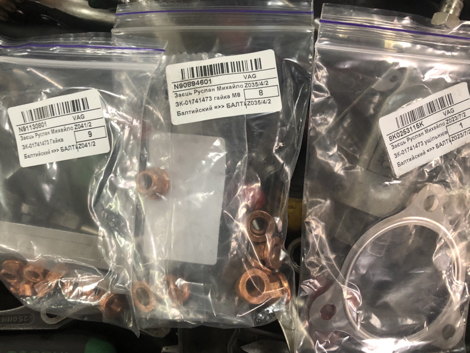 N91130801 Гайка (M8) / VAG | Запчасти на DRIVE2