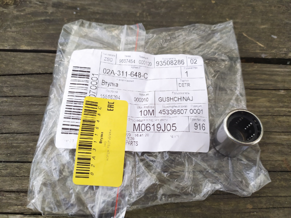 Шаманили над механизмом выбора передач — Volkswagen Passat B3, 1,8 л ...