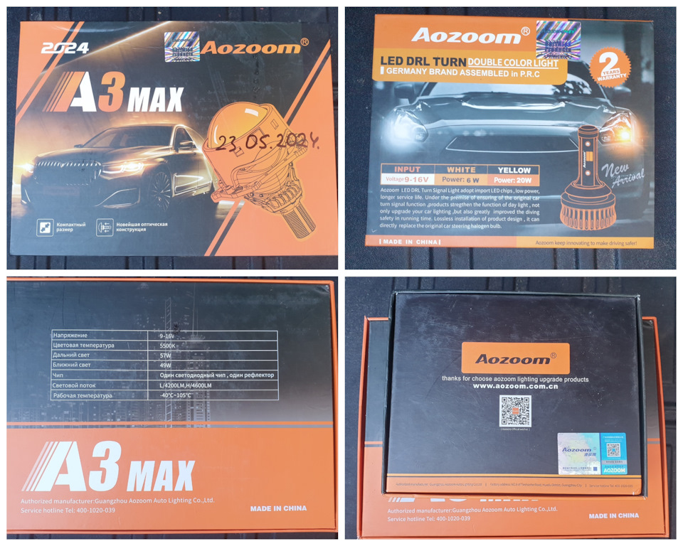 Установка Bi-led линз Aozoom A3 max 2024 — Chevrolet Lacetti 5D, 1,4 л, 2009 года | тюнинг | DRIVE2