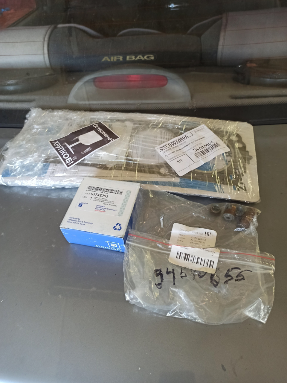 Капиталка ДВС + замена проводки и вопрос в конце. — Chevrolet Lanos, 1 ...