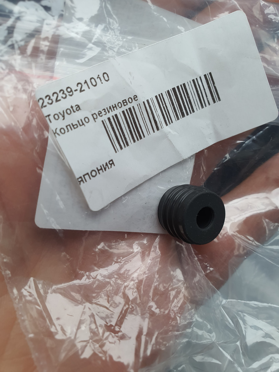 2323921010 Прокладка TOYOTA LEXUS | Запчасти на DRIVE2