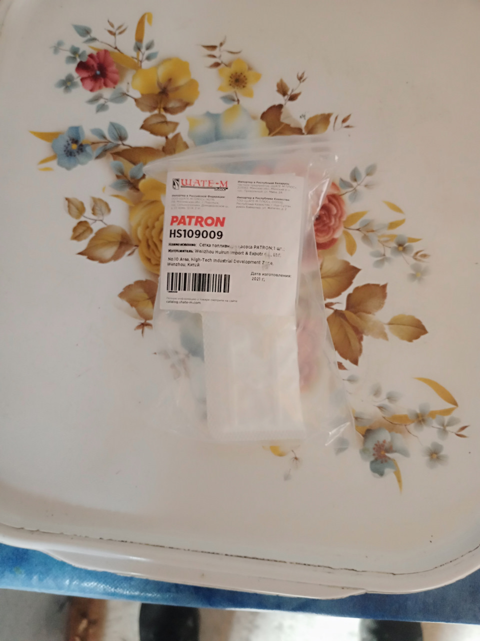 Подготовка к замене топливных фильтров (тонкой и грубой очистки) — Opel ...