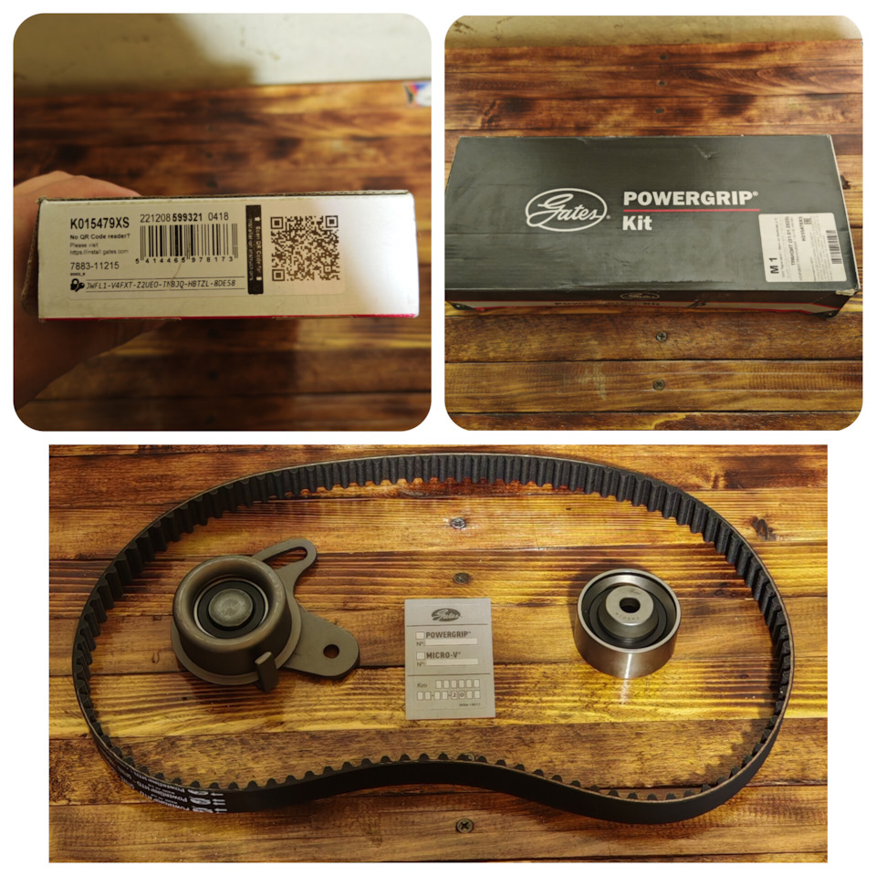 K015479XS Комплекты деталей для ремней грм GATES | Запчасти на DRIVE2