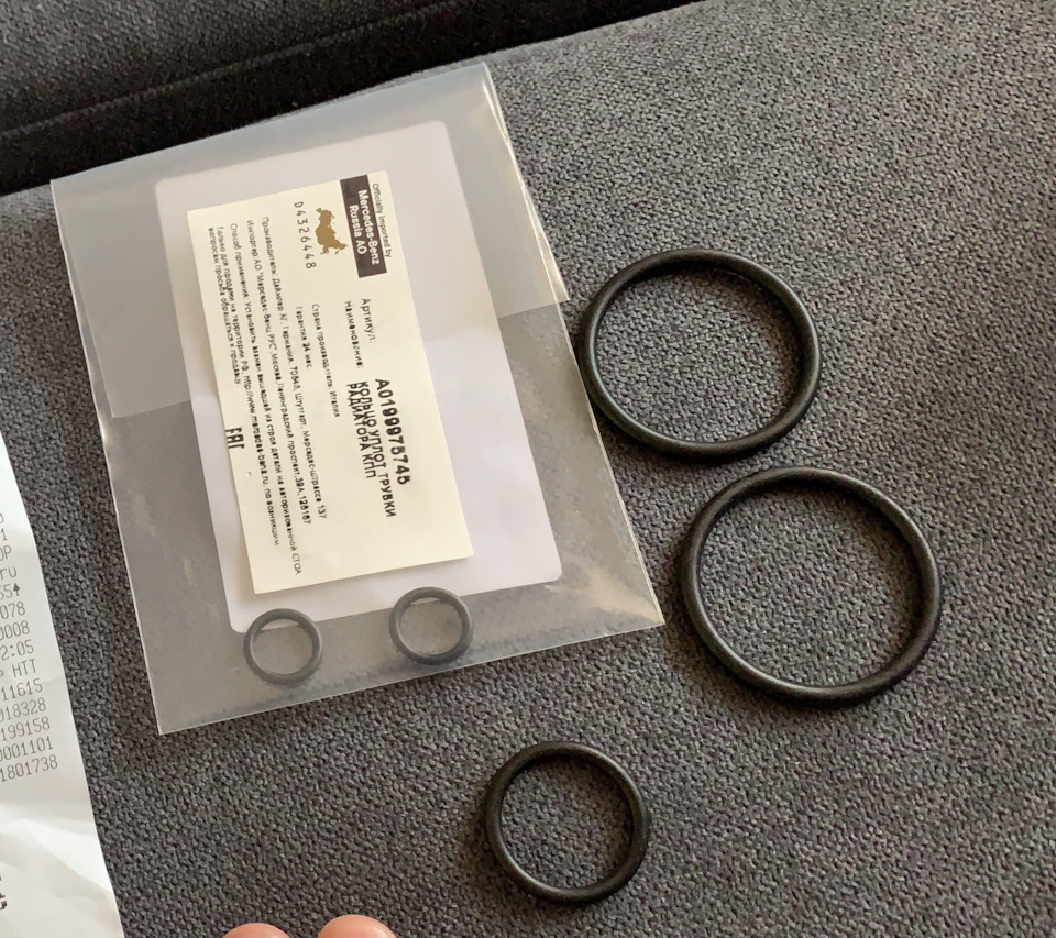 Замена основного радиатора охлаждения двигателя. — Mercedes-Benz E ...