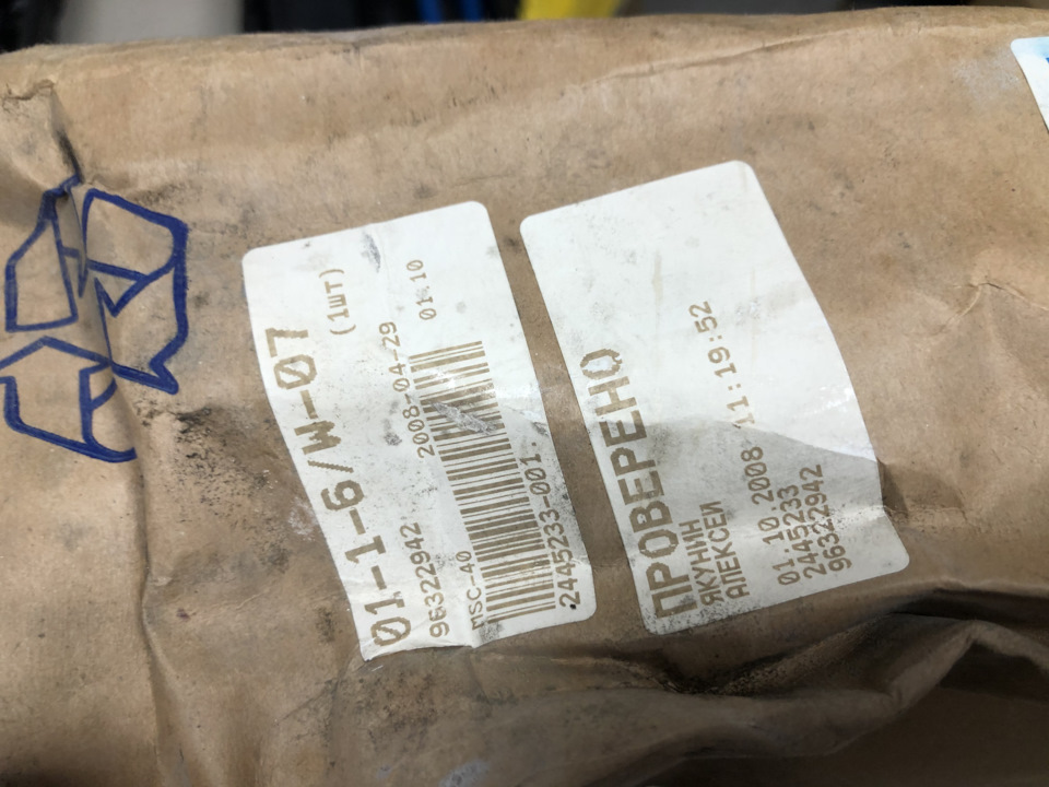 96322942 Радиатор охлаждения GM | Запчасти на DRIVE2