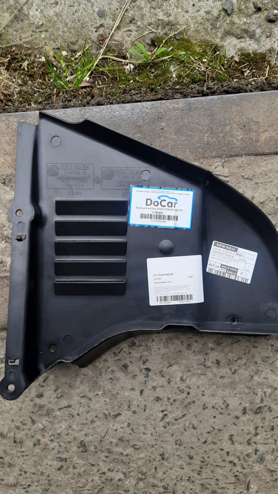 Треугольник бампера правый и ремень кондиционера — BMW 5 series Touring ...