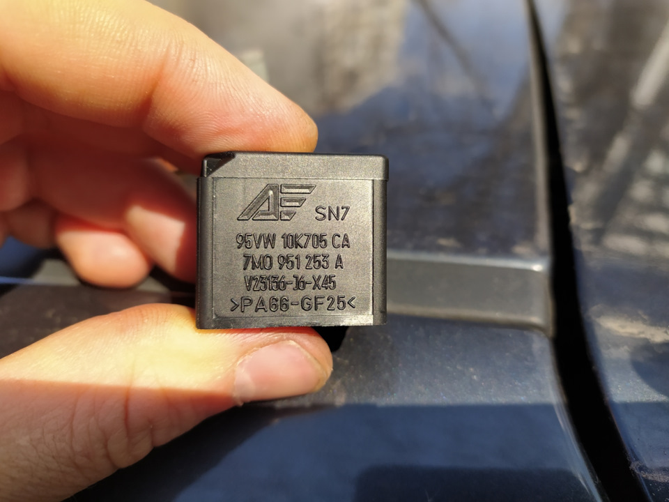 7N0951253 Реле VAG | Запчасти на DRIVE2