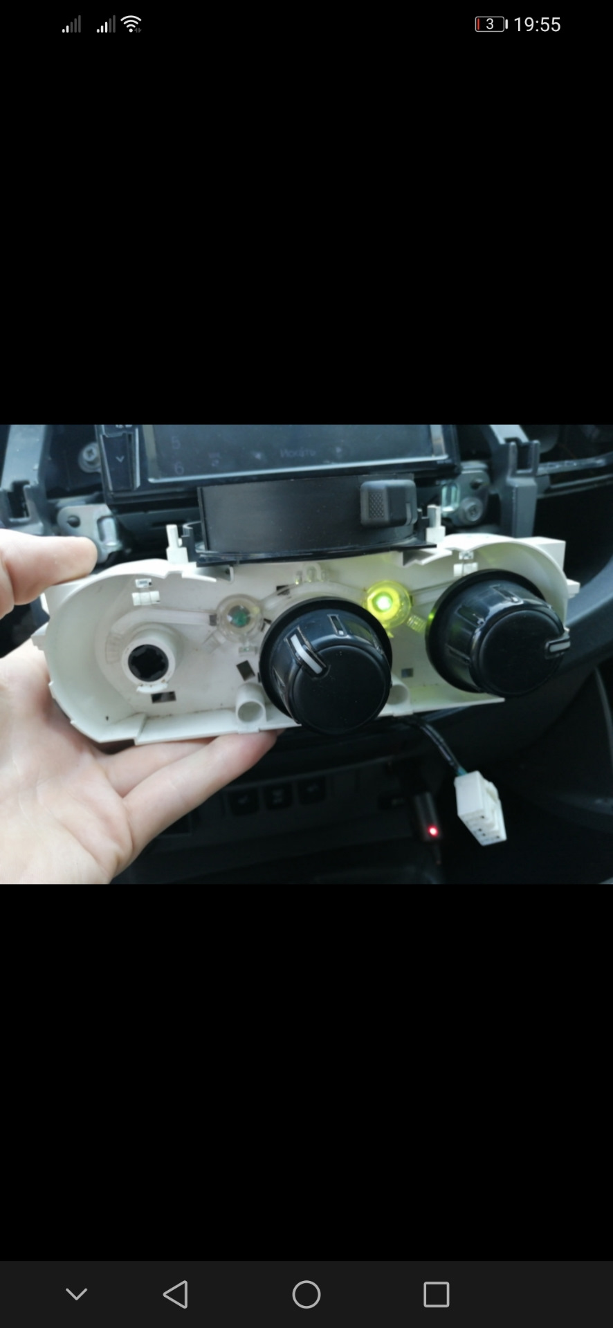 Замена лампы подсветки климата, замена стоек стабилизатора. — Toyota ...