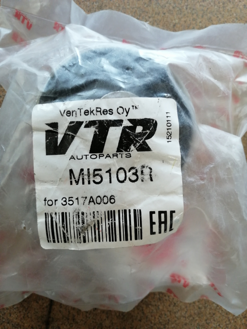 3517A006 Сайлентблок Mitsubishi | Запчасти на DRIVE2