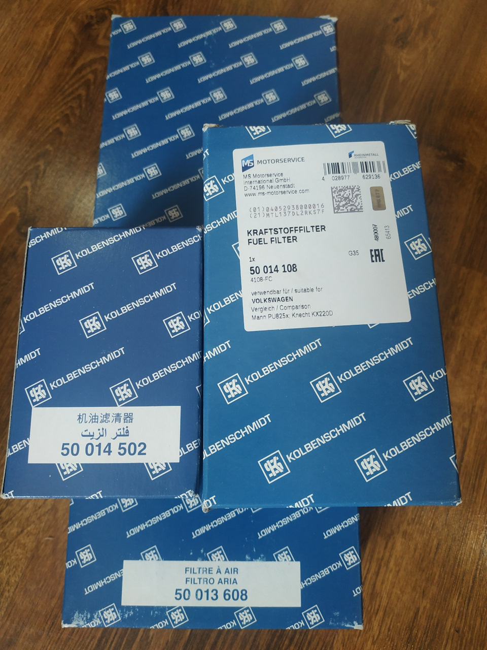 Фильтры масло — Skoda Octavia A5 Mk2, 2 л, 2012 года | плановое ТО | DRIVE2