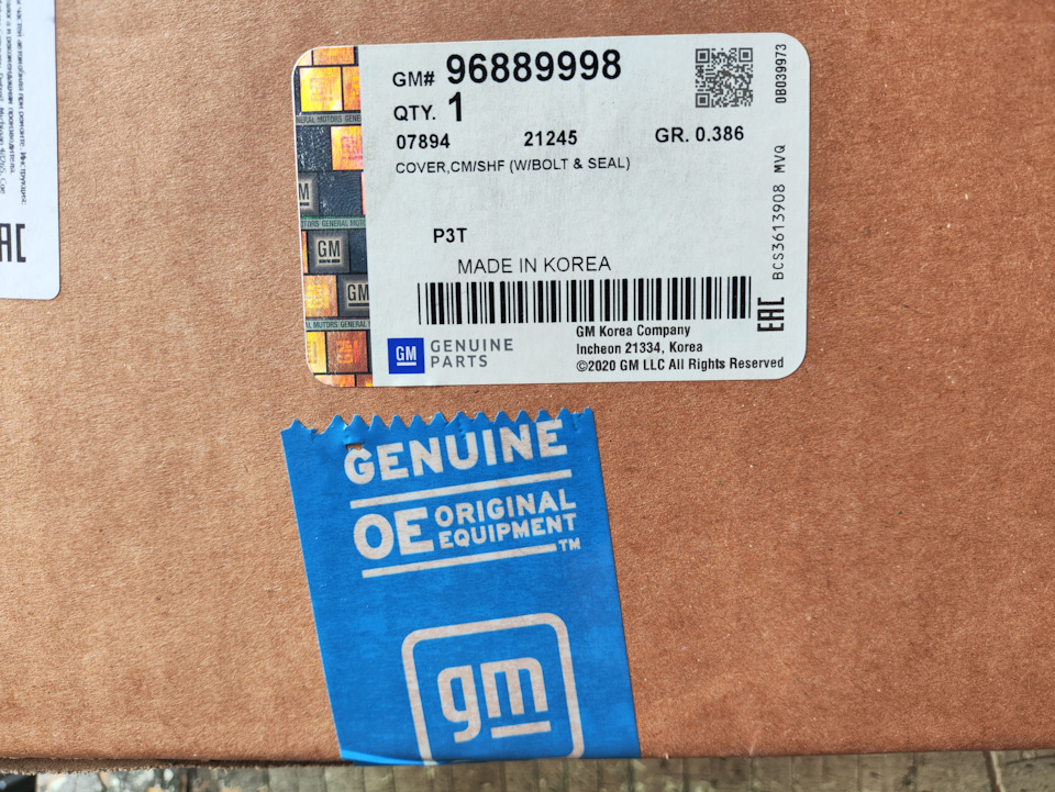 96889998 Клапанная крышка GM | Запчасти на DRIVE2