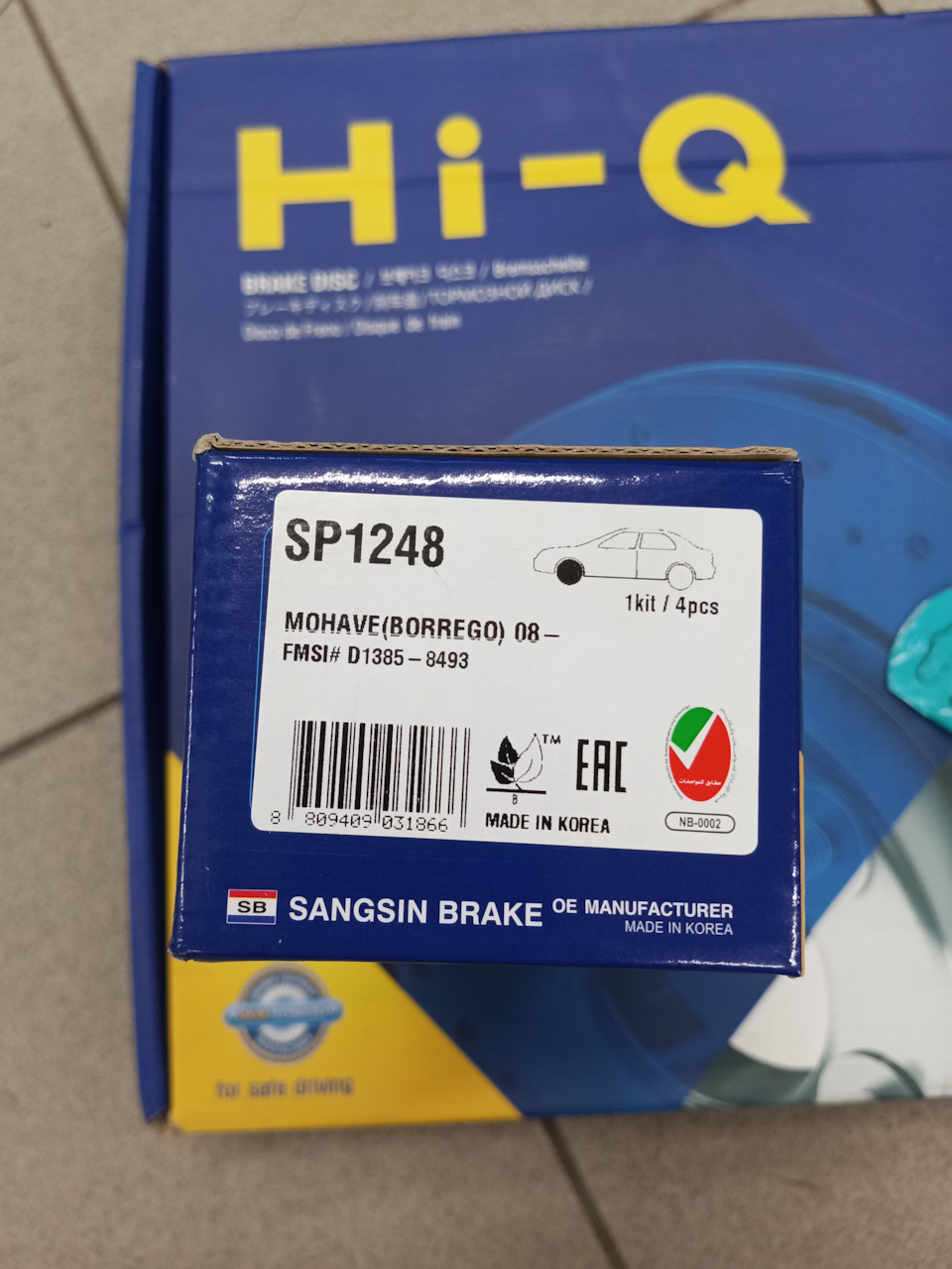 SP1248 Колодки тормозные передние SANGSIN | Запчасти на DRIVE2