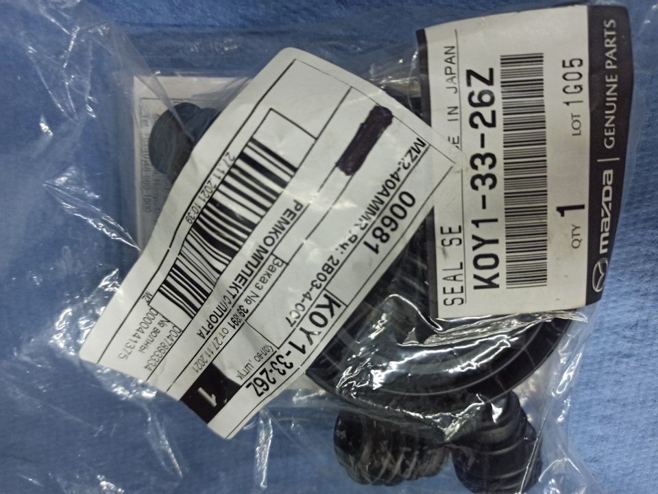 K0Y13326Z Пыльник вала K0Y1-33-26Z Mazda | Запчасти на DRIVE2