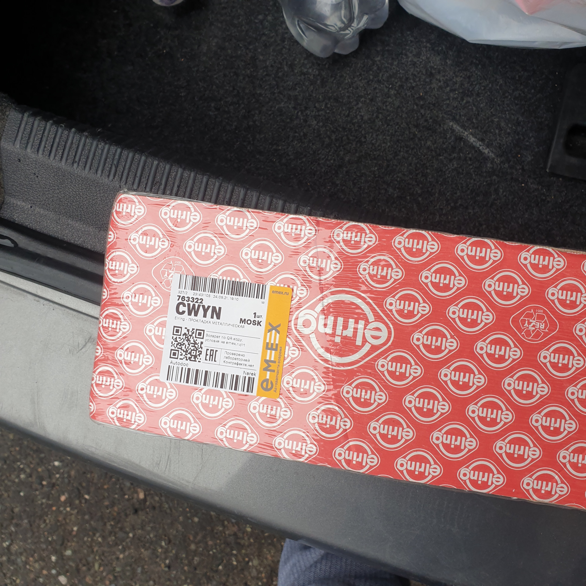 Пришли запчасти — Mercedes-Benz 190 (W201), 2,6 л, 1990 года | запчасти ...