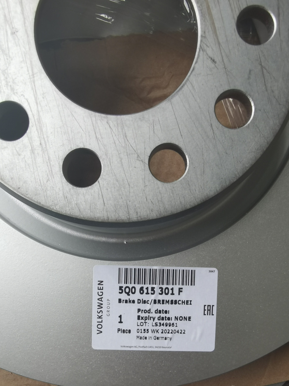 5Q0615301F Диск тормозной VAG | Запчасти на DRIVE2
