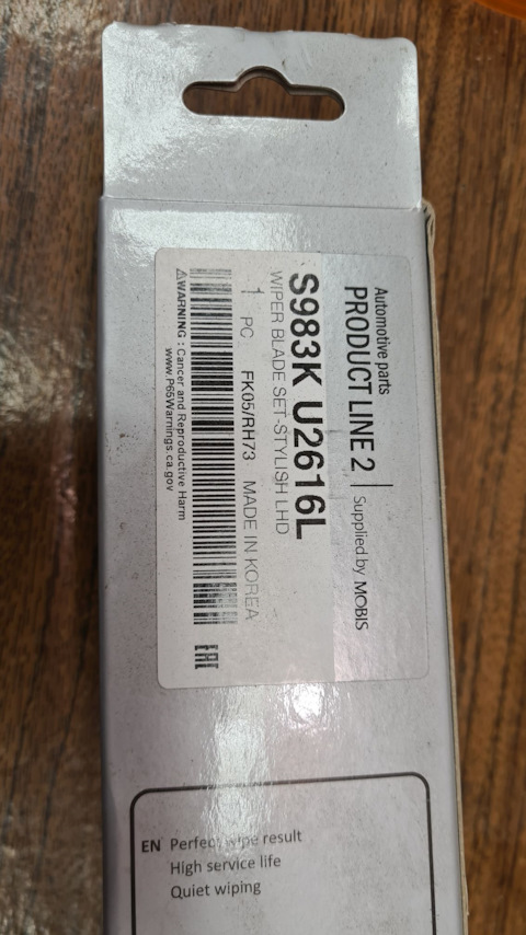 98321D9000 Рычаг стеклоочистителя KIA HYUNDAI | Запчасти на DRIVE2