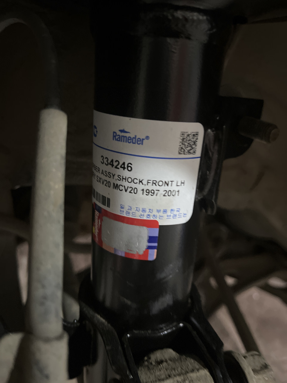 Замена передних стояк! — Toyota Camry Gracia, 2,2 л, 1998 года ...