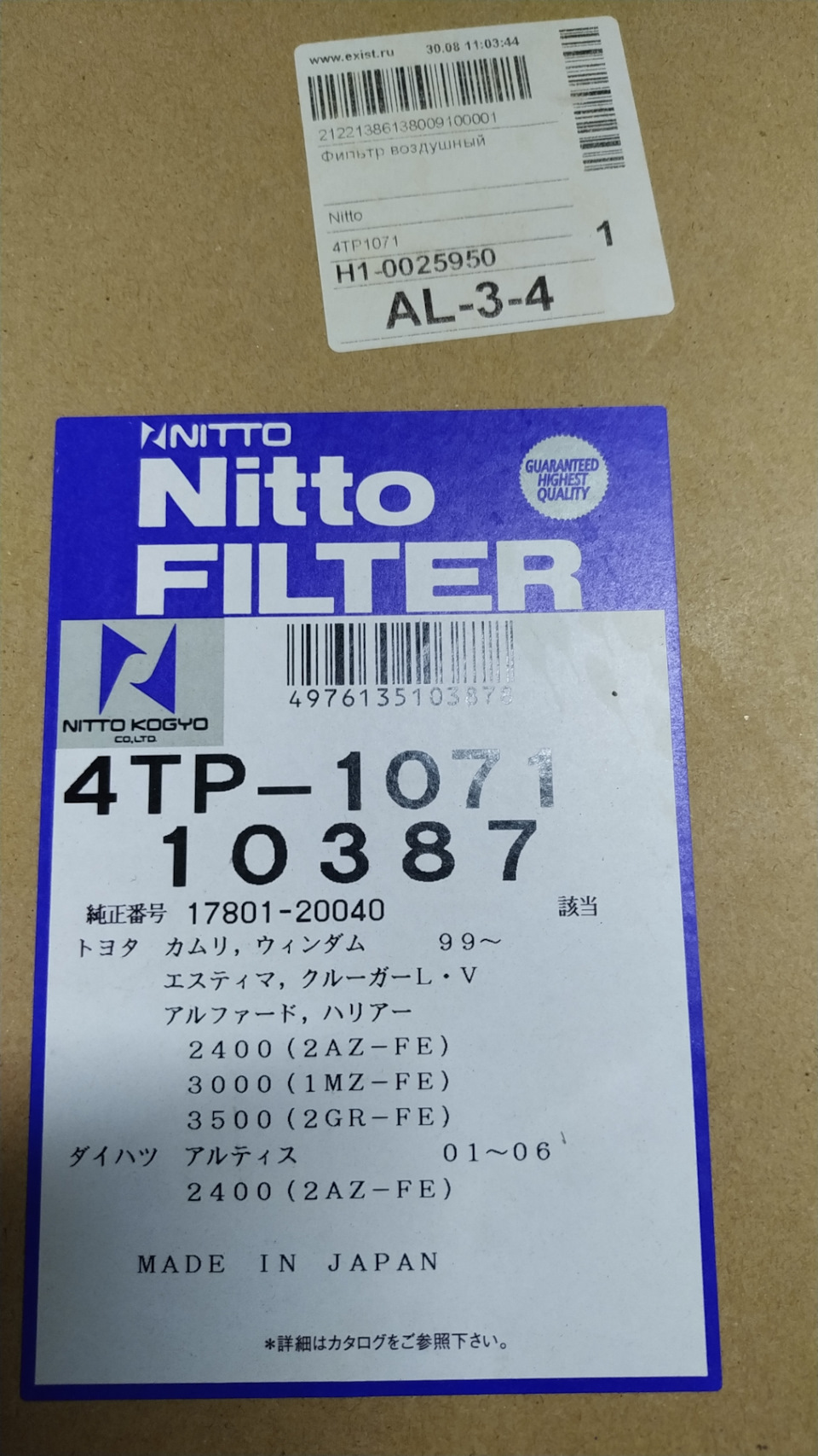 Замена воздушного фильтра — Toyota Camry (XV30), 2,4 л, 2002 года ...