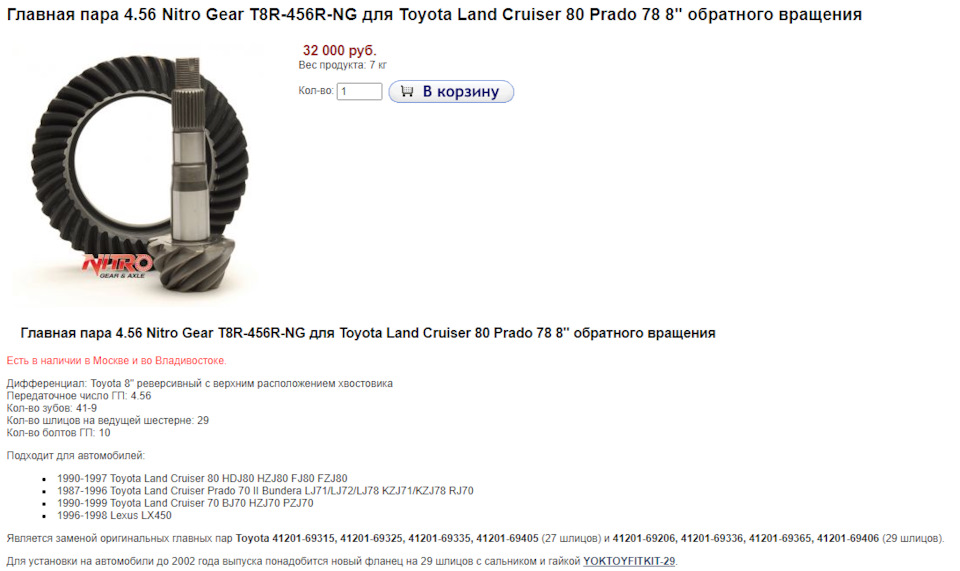 4120169405 Drive Pinion Companion Flange Sub-Assembly TOYOTA LEXUS ...