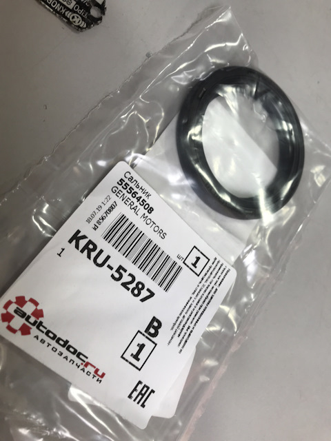 55564508 Сальник коленвала GM | Запчасти на DRIVE2