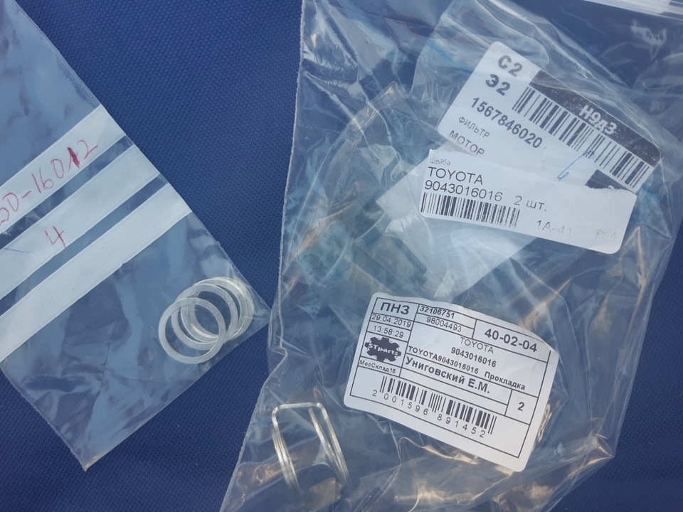 Коврики, сеточки vvt-i, ремень навесного — Lexus IS II, 2,5 л, 2007 ...