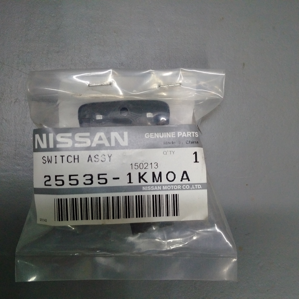 Запчасти — Nissan Murano I, 3,5 л, 2006 года | запчасти | DRIVE2