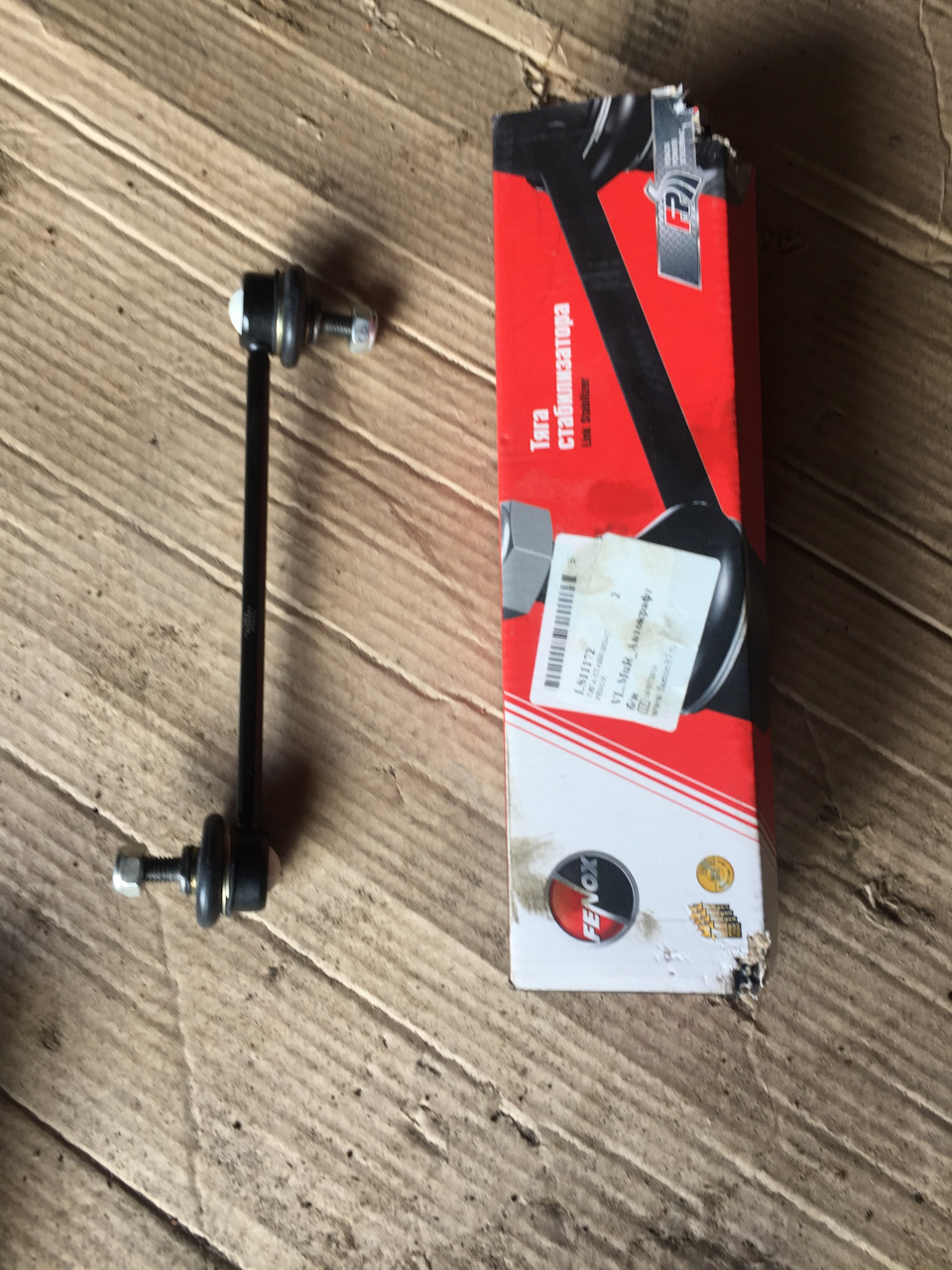 1511172 Тормозные колодки дисковые WEEN | Запчасти на DRIVE2