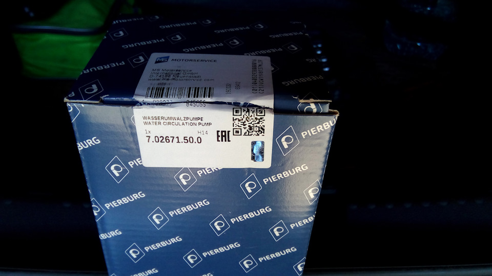 702671500 Насос водяной PIERBURG | Запчасти на DRIVE2