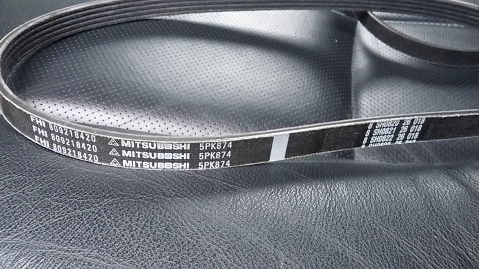 Ремни навесного оборудования — Subaru Forester (SH), 2,5 л, 2008 года ...