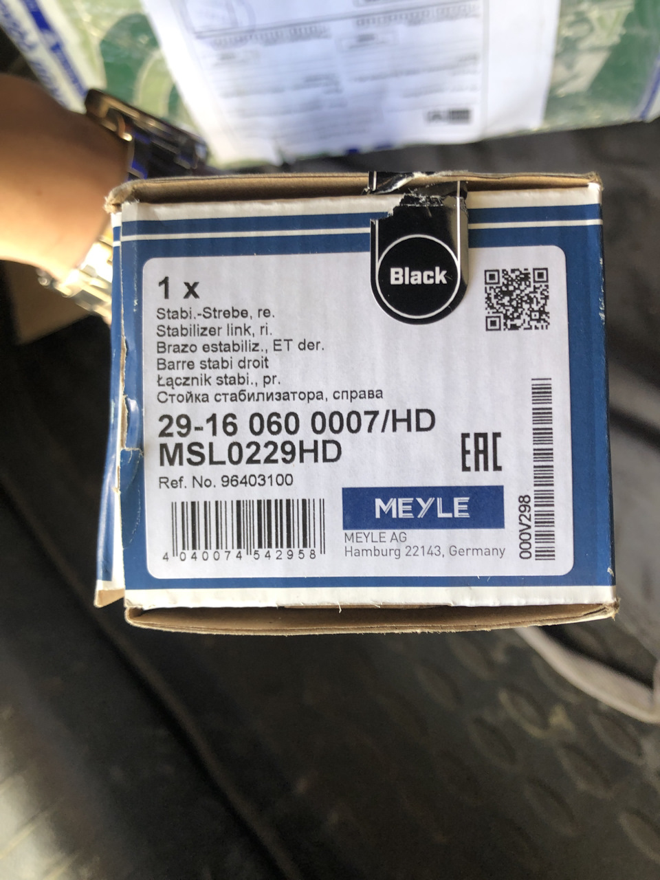 96403100 Стойка стабилизатора перед.правая GM | Запчасти на DRIVE2