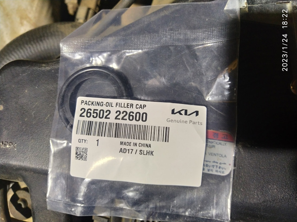 Замена прокладки маслозаливной горловины. Плановая замена масла ...