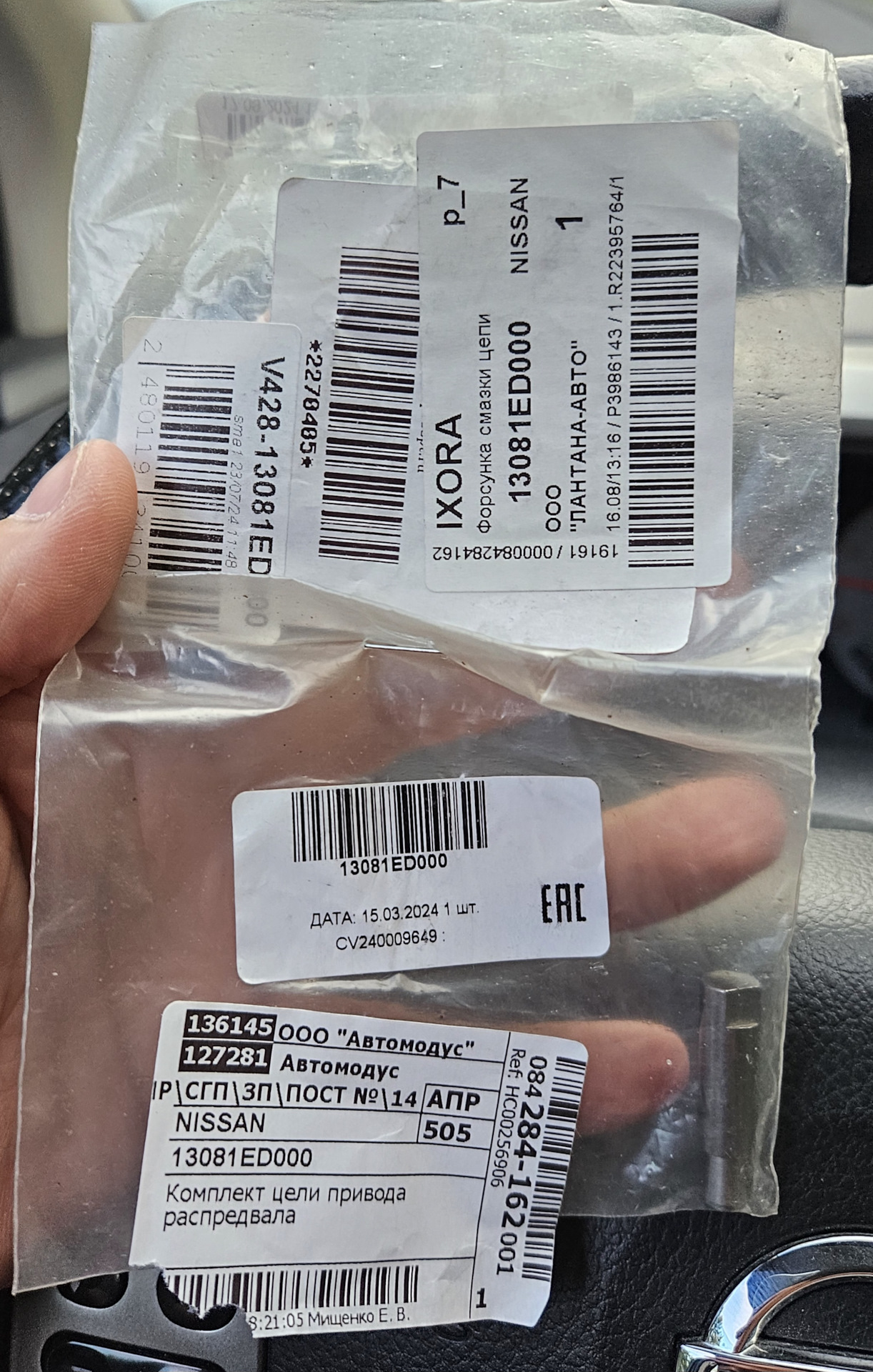 Замена цепи ГРМ и запчастей вокруг — Nissan Note (1G), 1,6 л, 2008 года ...