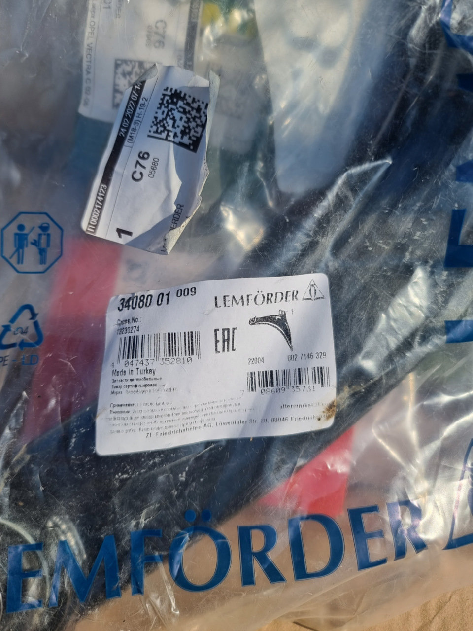 13230274 Рычаг независимой подвески колеса GM | Запчасти на DRIVE2