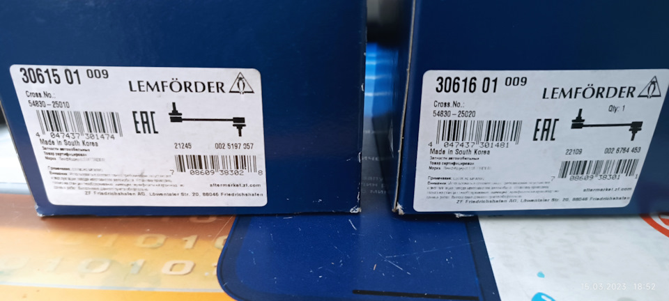 5483025010 Стойка стабилизатора переднего левая KIA HYUNDAI | Запчасти ...